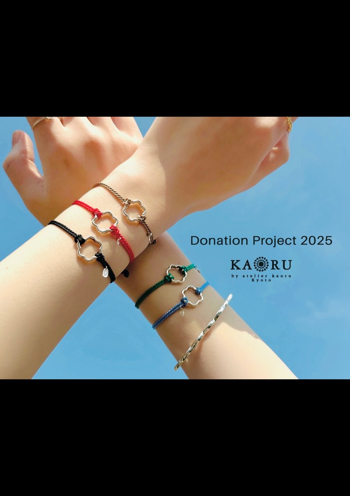 [Official] KAORU Online Store | Kaoru Online Store